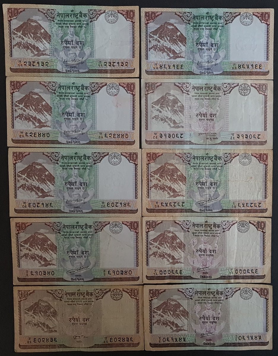 Nepal 10 Rupees x 10 Banknotes – Coinpeeps