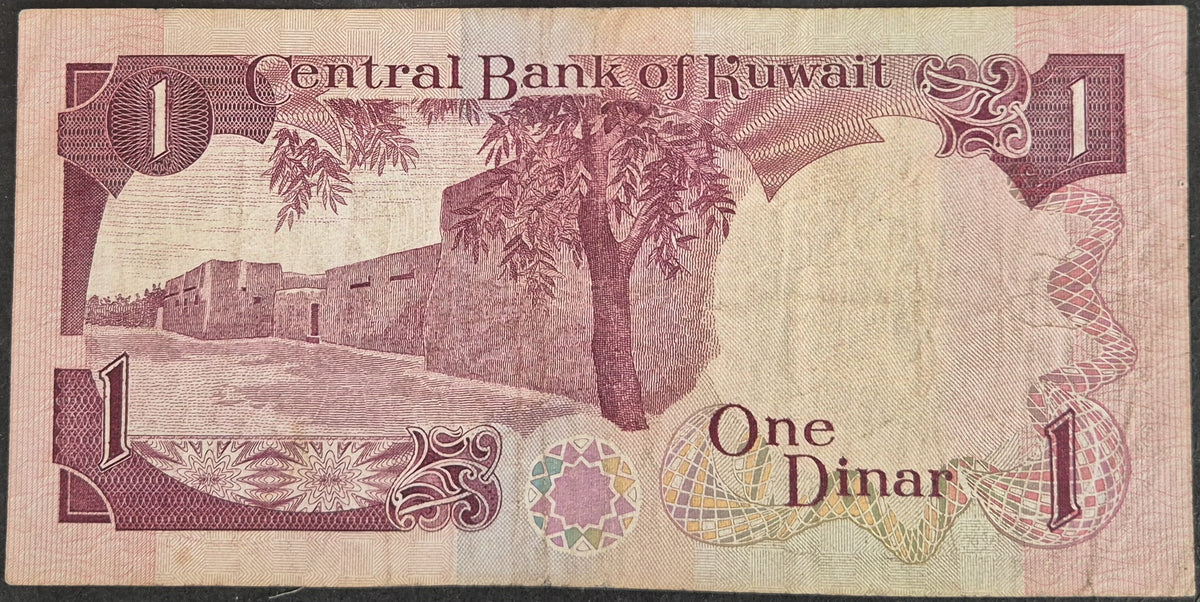 Kuwait 1 Dinar Banknote – Coinpeeps