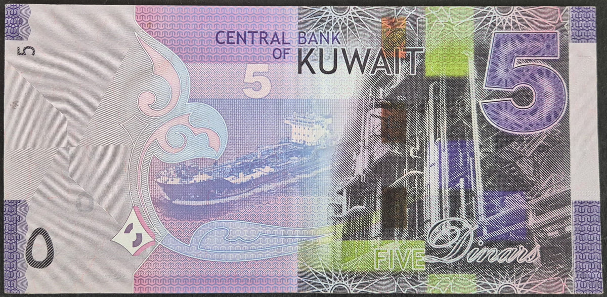 Kuwait 5 Dinar Banknote – Coinpeeps