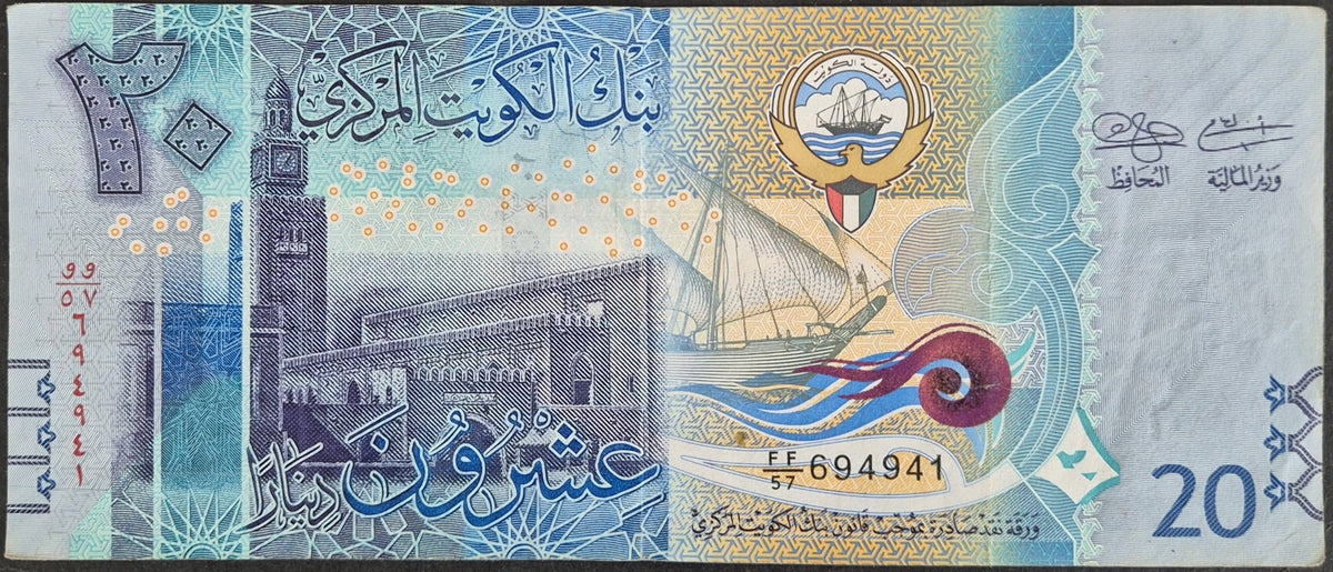 Kuwait 20 Dinar Banknote – Coinpeeps