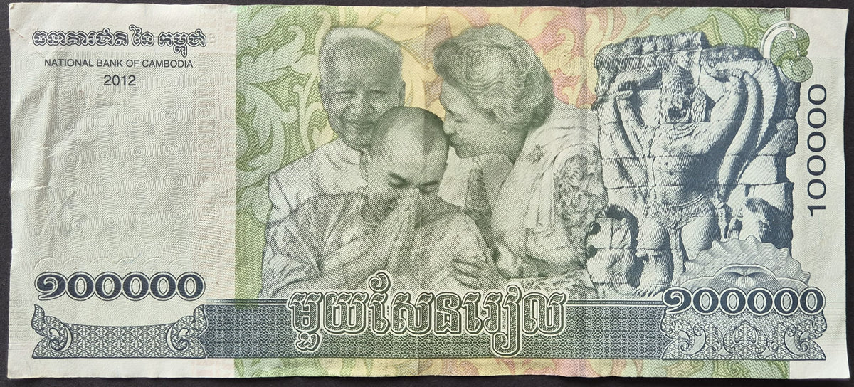 Cambodia 100,000 Riel Banknote – Coinpeeps