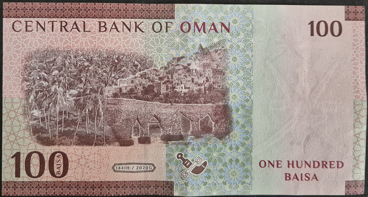 Oman 100 Baisa Banknote – Coinpeeps