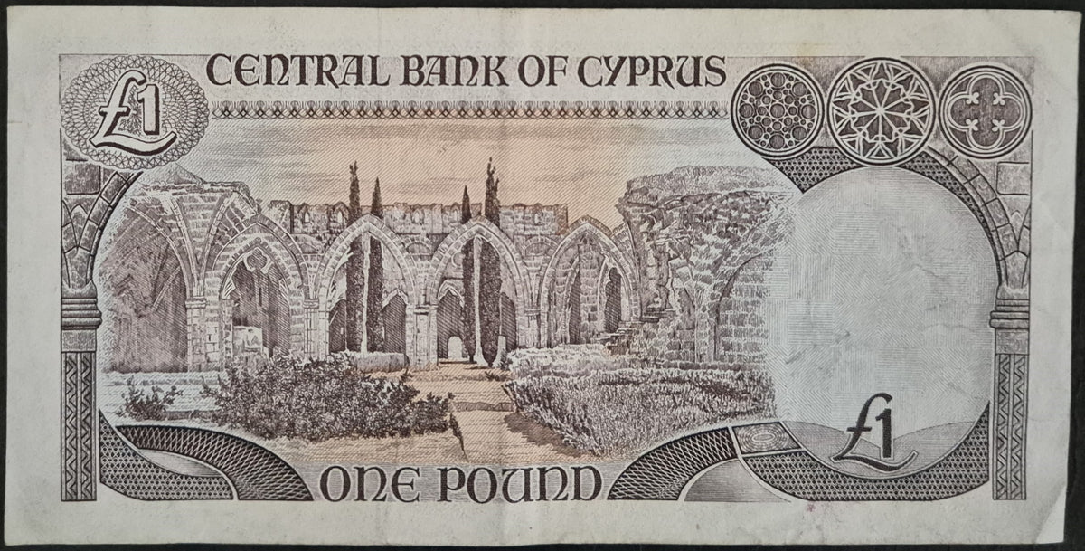 Cyprus 1994 One Pound Banknote – Coinpeeps
