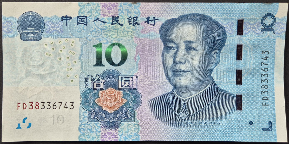 China 10 Yuan Renminbi Banknote aUNC – Coinpeeps