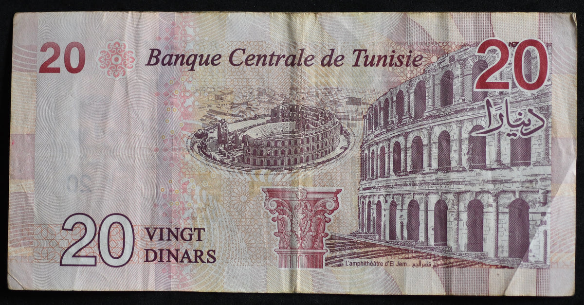 Tunisia 20 Dinars 2017 Banknote – Coinpeeps