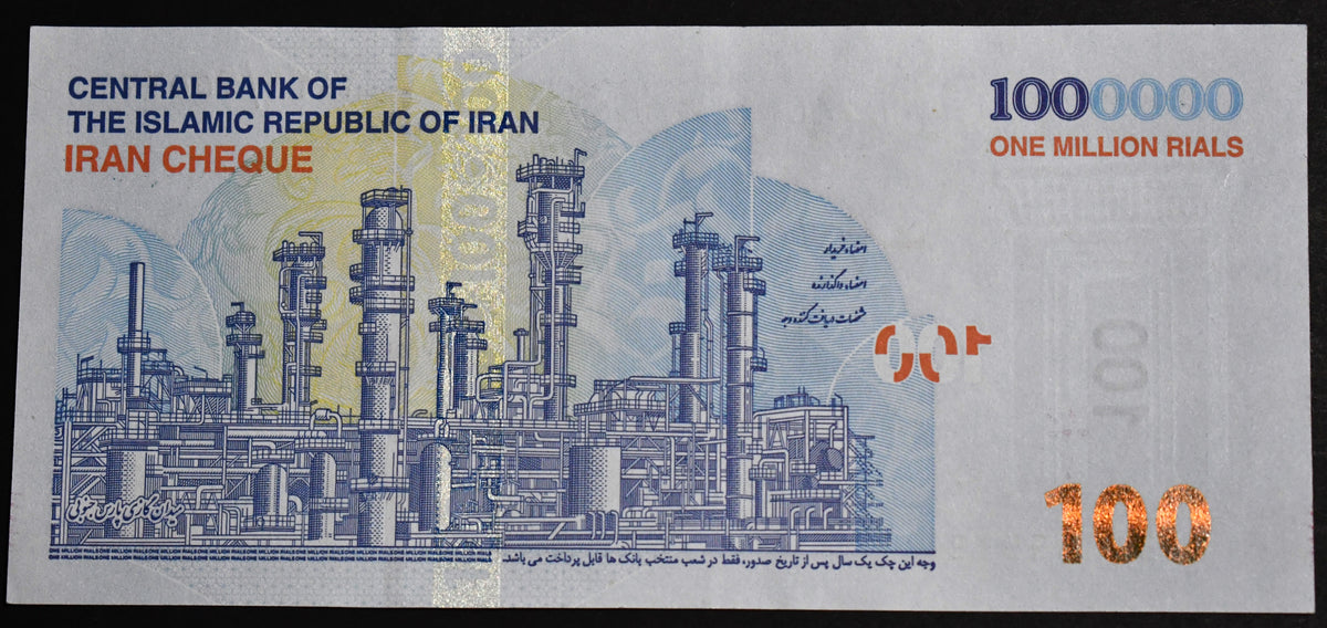 Iran 1,000,000 Rial Banknote – Coinpeeps