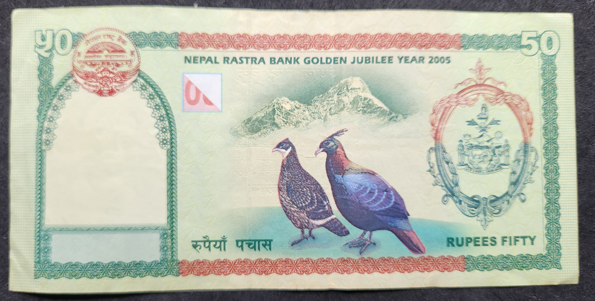 Nepal 50 Rupees Banknote Golden Jubilee 2005 – Coinpeeps