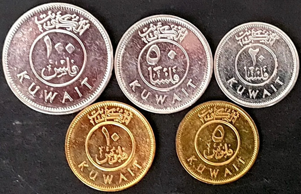 Kuwait Coin Set – Coinpeeps