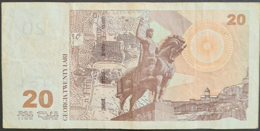 Georgia 20 Lari Banknote – Coinpeeps