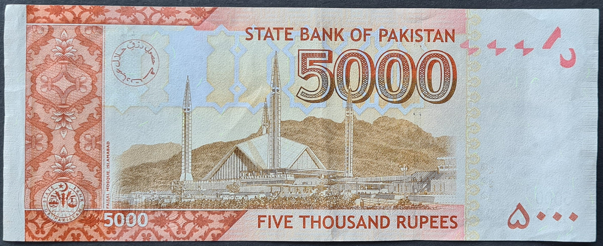 Pakistan 5000 Rupees Banknote – Coinpeeps