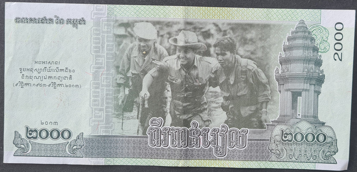 Cambodia 2,000 Riel Banknote – Coinpeeps