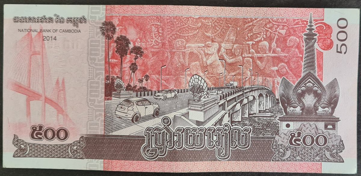 Cambodia 500 Riel Banknote – Coinpeeps