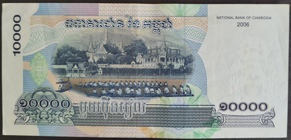 Cambodia 10,000 Riel Banknote – Coinpeeps