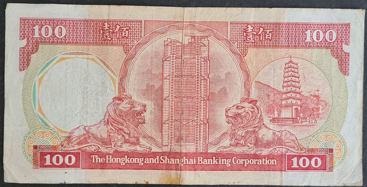 Hong Kong 100 Dollar Banknote HSBC 1986 – Coinpeeps