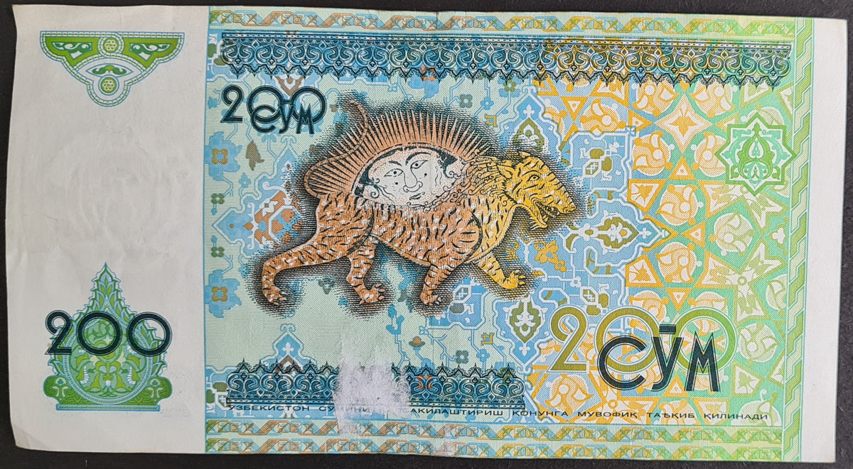 Uzbekistan 200 Som Banknote – Coinpeeps