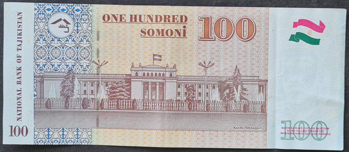 Tajikistan 100 Somoni Banknote – Coinpeeps
