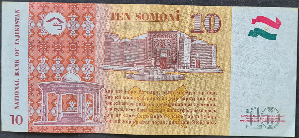 Tajikistan 10 Somoni Banknote – Coinpeeps