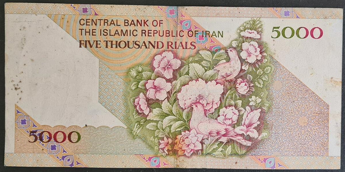 Iran 5,000 Rial Banknote – Coinpeeps