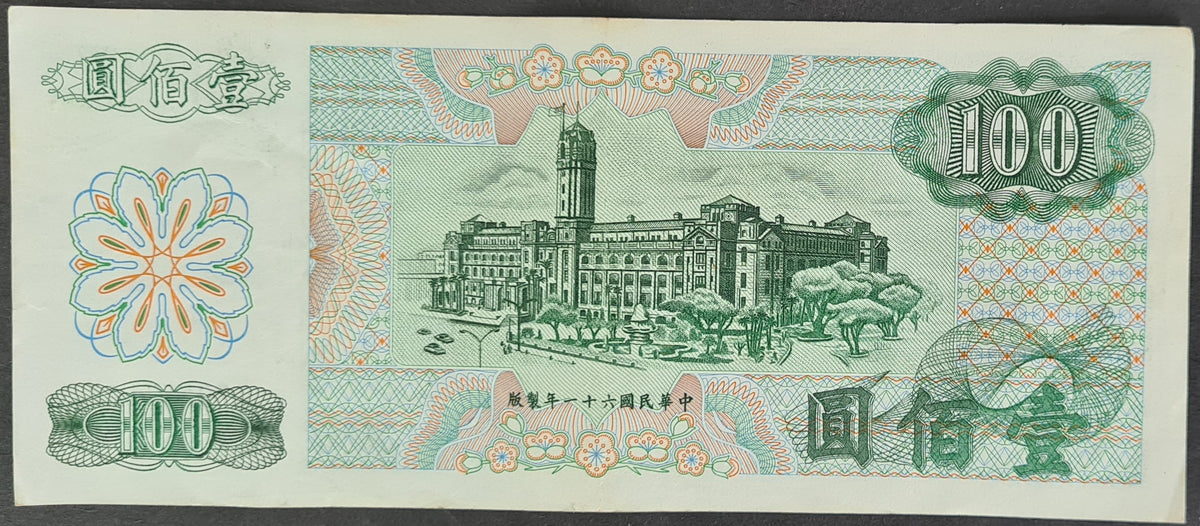 Taiwan 100 Dollar Banknote – Coinpeeps
