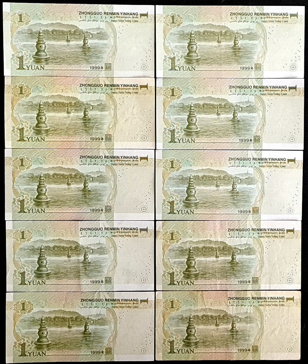 China 1 Yuan Renminbi x 10 Banknotes – Coinpeeps