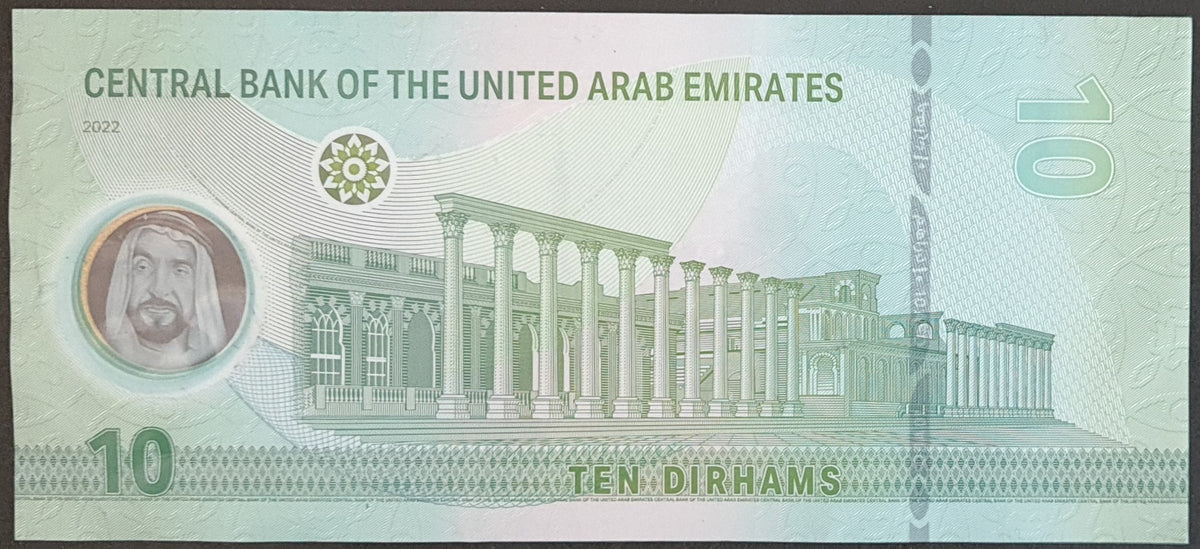 United Arab Emirates 10 Dirhams Banknote – Coinpeeps