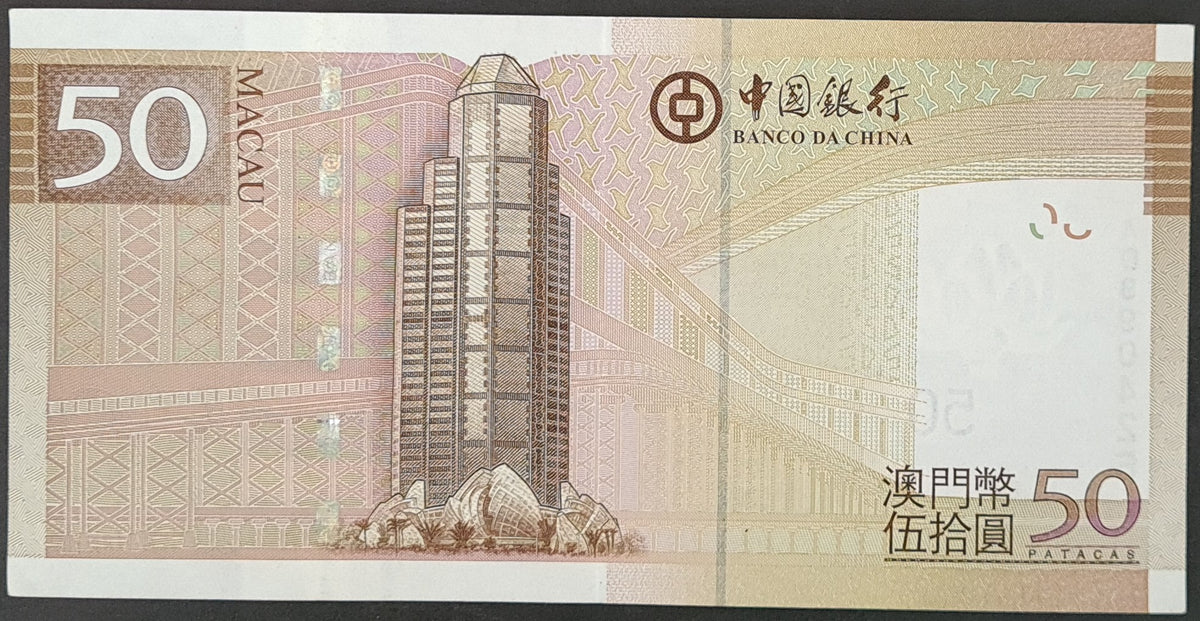 Macau 50 Pataca Banknote – Coinpeeps