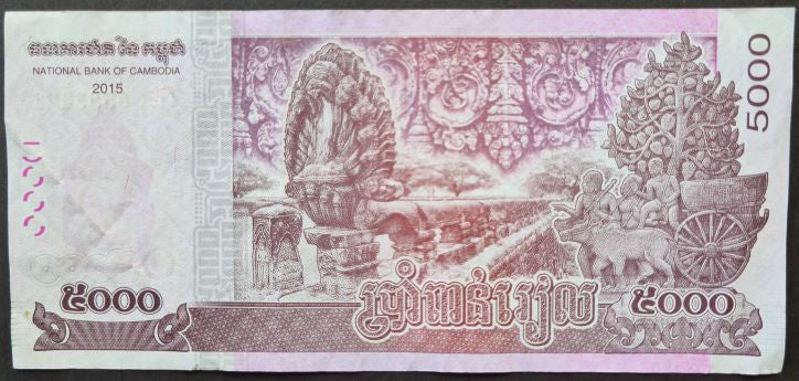 Cambodia 5,000 Riel Banknote – Coinpeeps
