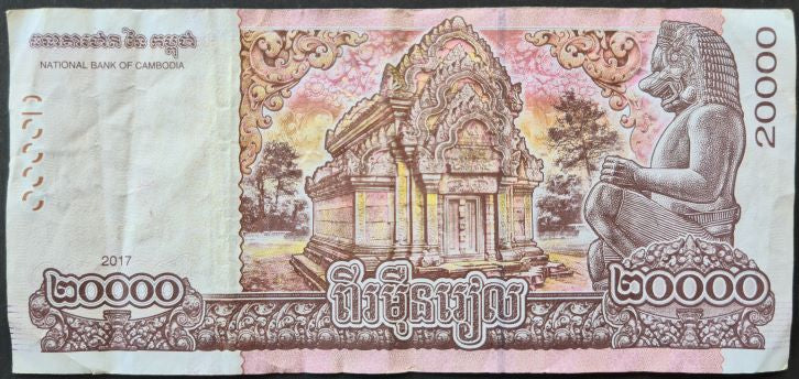 Cambodia 20,000 Riel Banknote – Coinpeeps