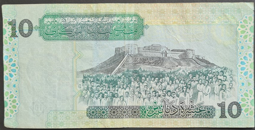 Libya 10 Dinar Banknote – Coinpeeps
